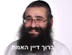 Corona - The Chesed Fund Blog