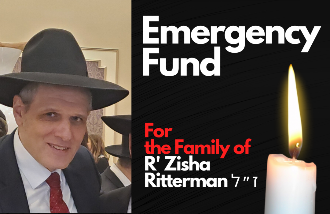 Corona - The Chesed Fund Blog